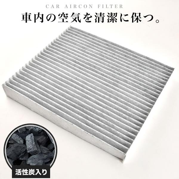 ボルボ エアコンフィルター 活性炭入 31497284 / 31497285 32226484 : OKショップヤフーショッピング店 - 通販 ...