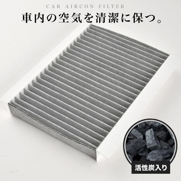 フィアット エアコンフィルター 活性炭入 77366480 / 51918017 52063810 77368787 : OKショップヤフー ...