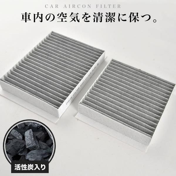 シトロエン エアコンフィルター 活性炭入 6447VY / 6447VX 647990 1609428080 1609428180 : OK ...