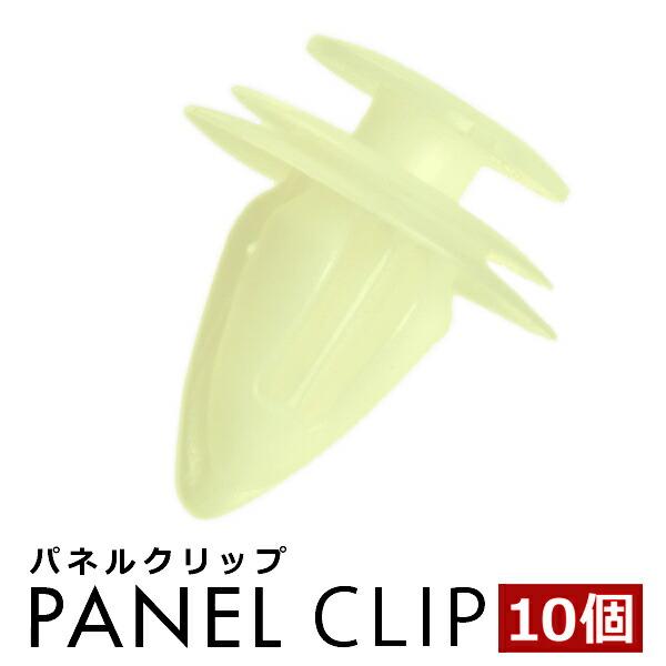 JB74 ジムニーシエラ フロントグリルクリップ 内張り パネルトリムクリップ ピン 純正互換品 09409-10312 10個セット ...