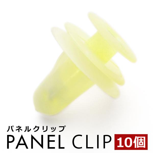 トヨタ パネルトリムクリップ 10個セット 純正互換品 67771-12010 67771-22010 フロントドア リアドア クリップ ...