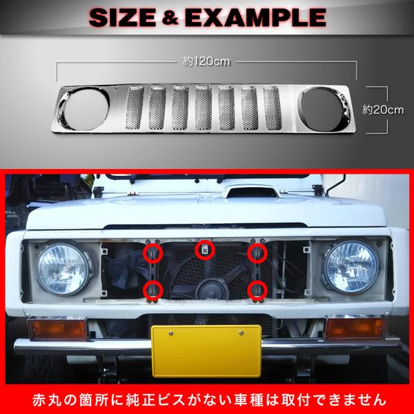 JA11 JA71 JB31 ジムニー クロームメッキ フロントグリル : jim14-001 : OKショップヤフーショッピング店 - 通販 ...