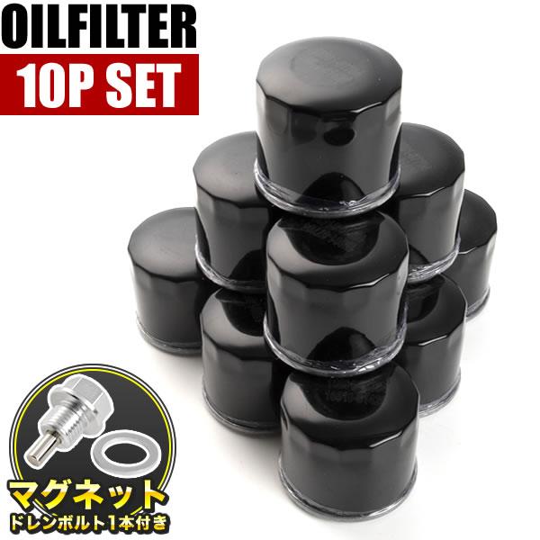 オイルフィルター エレメント S321/331V S320/321W ハイゼット カーゴ/ハイゼットバン KFVE 純正互換品 15601-87204 品番:OILF10 10個 :mt02 ...