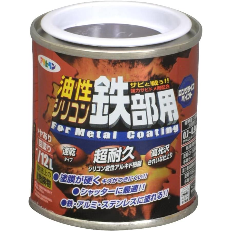 アサヒペン アサヒペン 油性シリコン 鉄部用 1／12L こげ茶 : OKツールYahoo!店 - 通販 - Yahoo!ショッピング