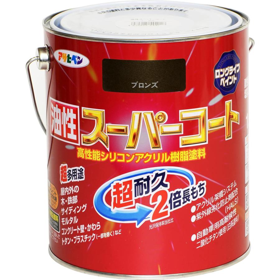 アサヒペン アサヒペン 油性スーパーコート 1．6L ブロンズ : OKツールYahoo!店 - 通販 - Yahoo!ショッピング