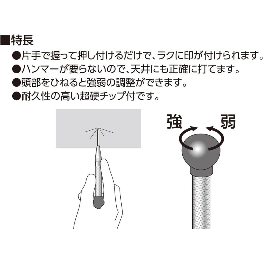 盛光 オートポンチ M KBSW-7259 77259 : OKツールYahoo!店 - 通販 - Yahoo!ショッピング