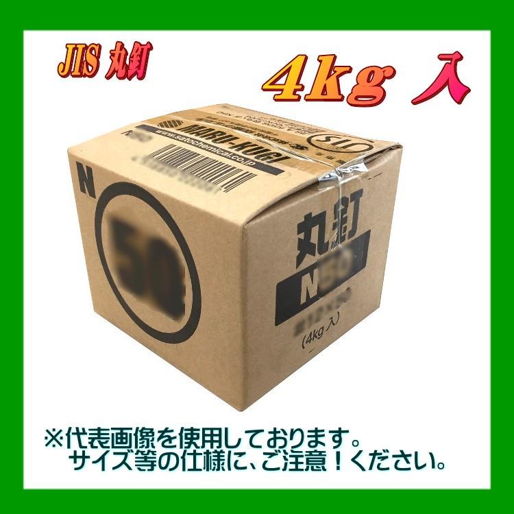 丸釘 N38 #14×38mm 4kg 約3960本 : OKツールYahoo!店 - 通販 - Yahoo!ショッピング