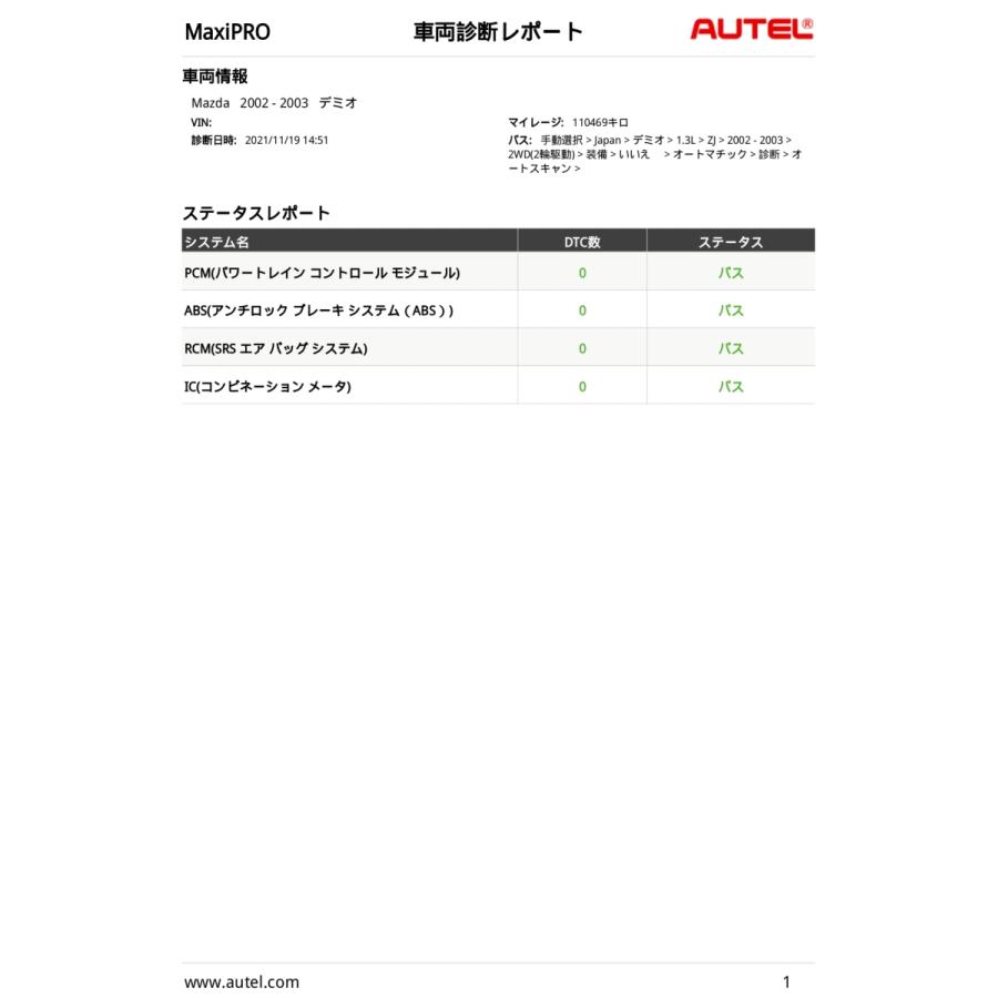 スピード 車速 ? センサー デミオ DY3W マツダ 純正 ZJ MITSUBISHI G4T00190 : OKATA Recycle ...