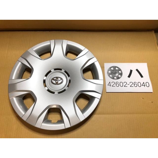 ホイールキャップ 1枚 未使用品 トヨタ ハイエース 仕入品 42602-26040 15インチ : OKATA Recycle Parts ...