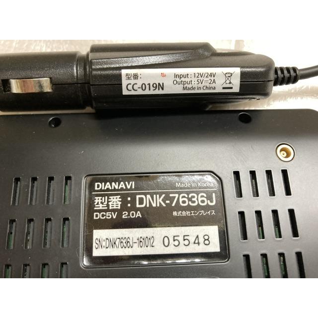 ポータブル ナビ エンプレイス DIANAVI DNK-7636J CC-019N ムーヴ L175S ダイハツ から : OKATA Recycle Parts - 通販 - Yahoo ...