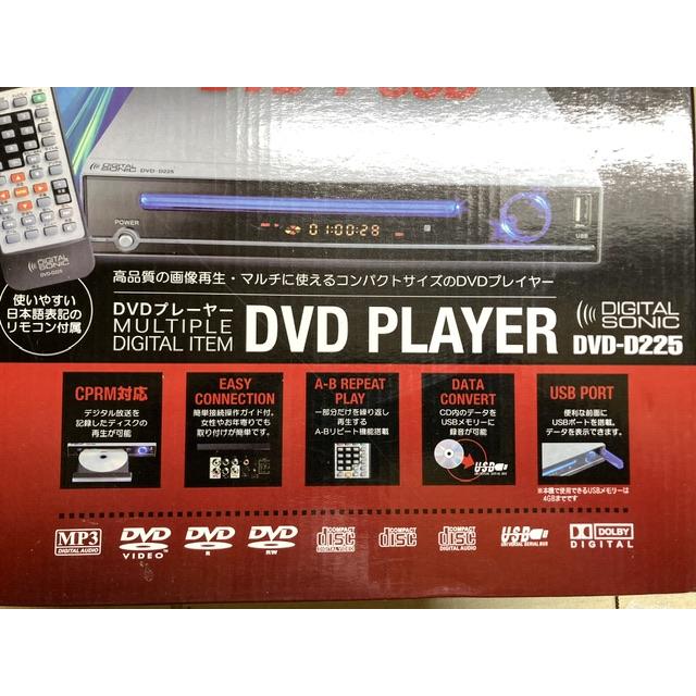 DVD プレーヤー 未テストジャンク 仕入品 フィフティ DVD-D225 リモコン 取扱説明書 トリセツ 通電のみOK 現状引渡 : OKATA Recycle Parts - 通販 ...