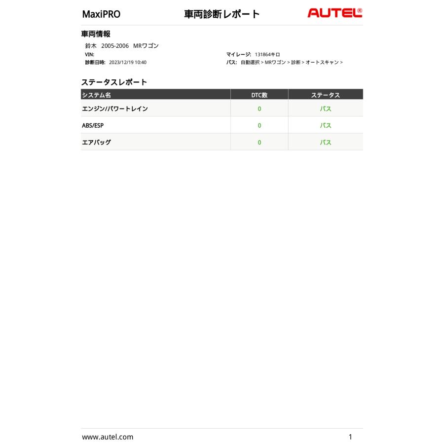 オイル コントロール バルブ MRワゴン MF22S スズキ K6A AT FF 16550-58J30 K5T45579 VVT 可変 ソレノイド : OKATA Recycle Parts ...