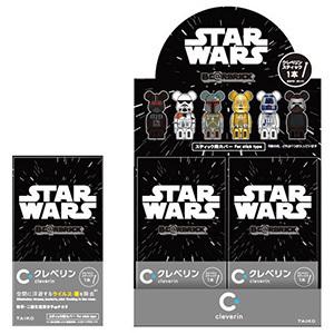 大幸薬品 クレベリン×ベアブリック スターウォーズアソート 1ボックス 6個入 全国一律送料無料 : 大久保薬局 - 通販 - Yahoo ...