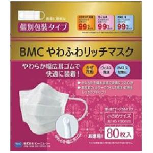 BMC やわふわリッチマスク 小さめサイズ 80枚入 : 100000077 : 大久保薬局 - 通販 - Yahoo!ショッピング