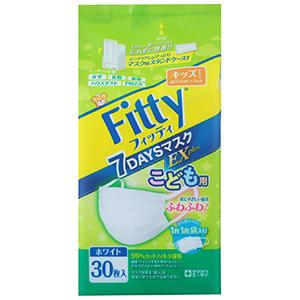 フィッティ Fitty 7DAYSマスクEXプラス キッズ ホワイト 30枚入 全国一律送料無料 : 100000159 : 大久保薬局 ...