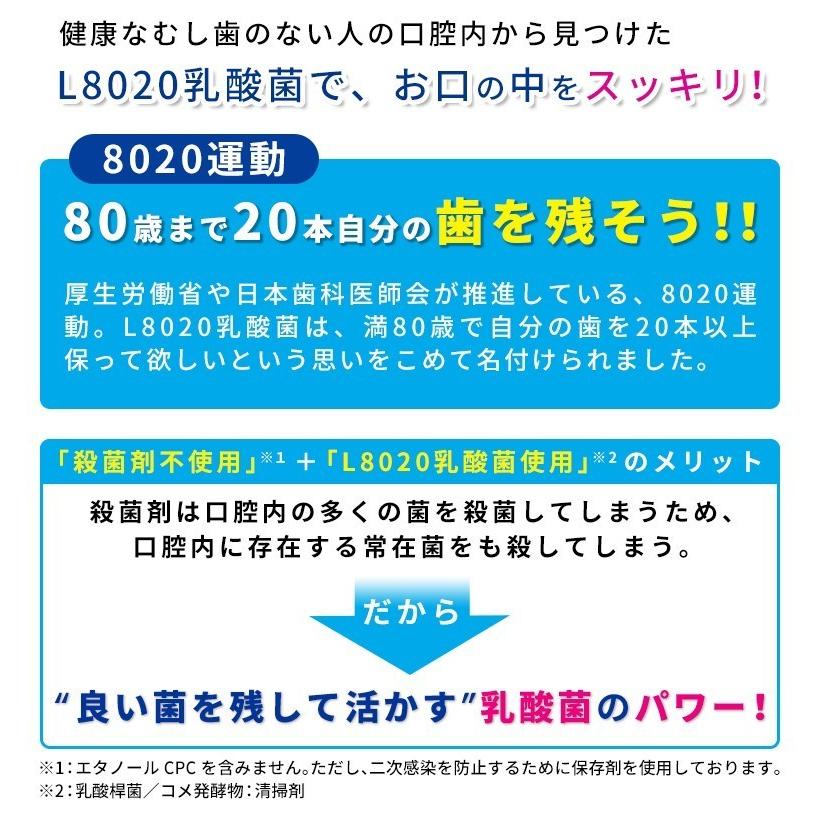 L8020乳酸菌 ラクレッシュPRO タブレット 90粒 3袋 歯科専売品 メール便送料無料 : お口の専門店 - 通販 - Yahoo!ショッピング