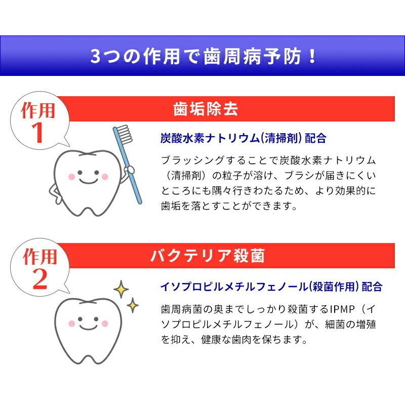 カムテクト コンプリートケアEX 口臭ケアプラス 105g : お口の専門店 - 通販 - Yahoo!ショッピング