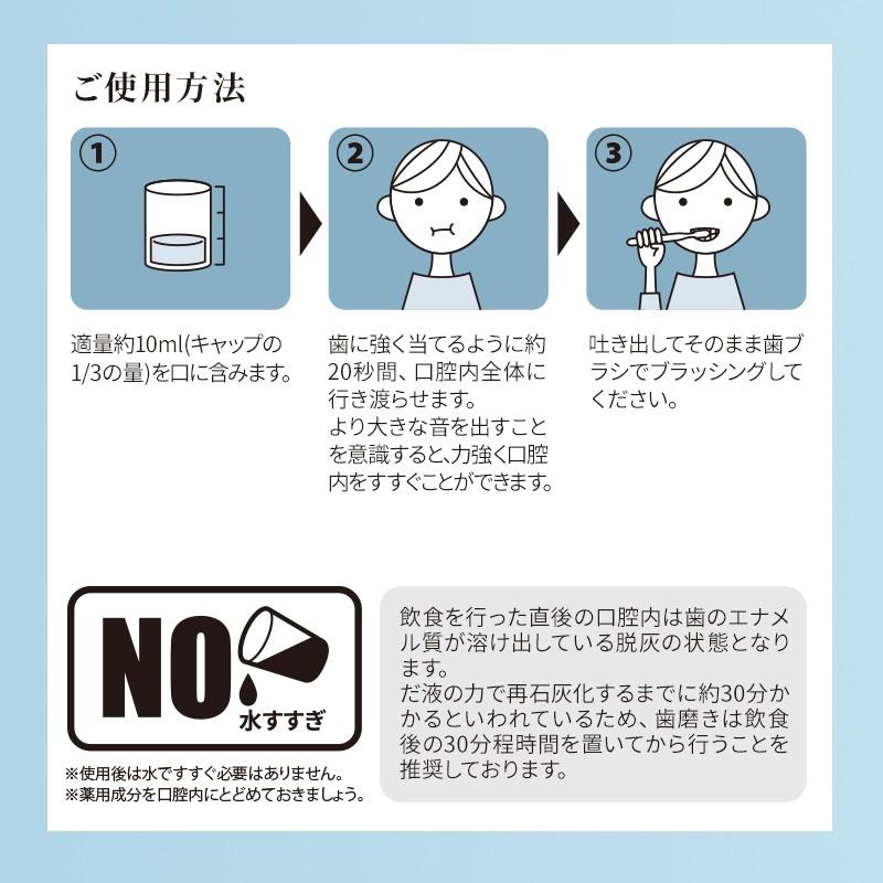艶白 送料無料 液体歯磨き 洗口液 Pw ペリオウォッシュ(Periowash) 960ml × 1本 + 今だけポンプ付き 医薬部外品 ...