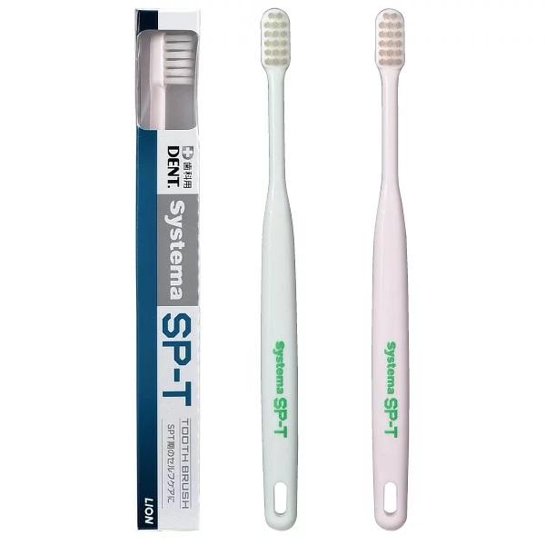 LION Systema ガーグル100mL+ジェル85g+ハブラシ SP-T 3点フルセット ライオン システマ DENT : スマイルアップ お口のメンテ オーラルケア専門店 - 通販 ...
