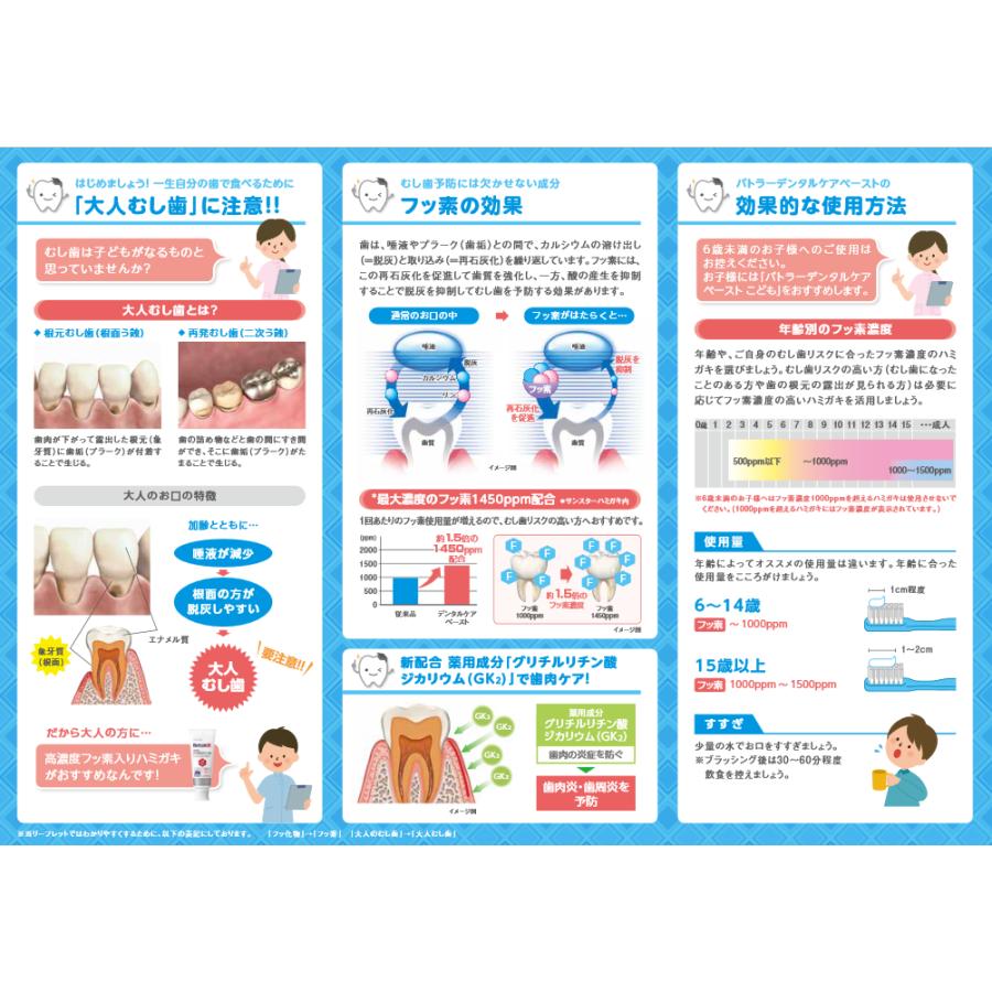 BUTLER（SUNSTAR） サンスター バトラー デンタルケアペースト 70g 5本 本州送料無料 : スマイルアップ お口のメンテ オーラルケア専門店 - 通販 - Yahoo!ショッピング