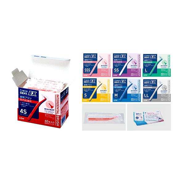 LION 歯間ブラシ DENT.EX 院内指導用 キャップ付 デント イーエックス ライオン 3S SSS 40本入 矯正 歯間部 掃除清掃 : スマイルアップ お口のメンテ オーラルケア専門 ...