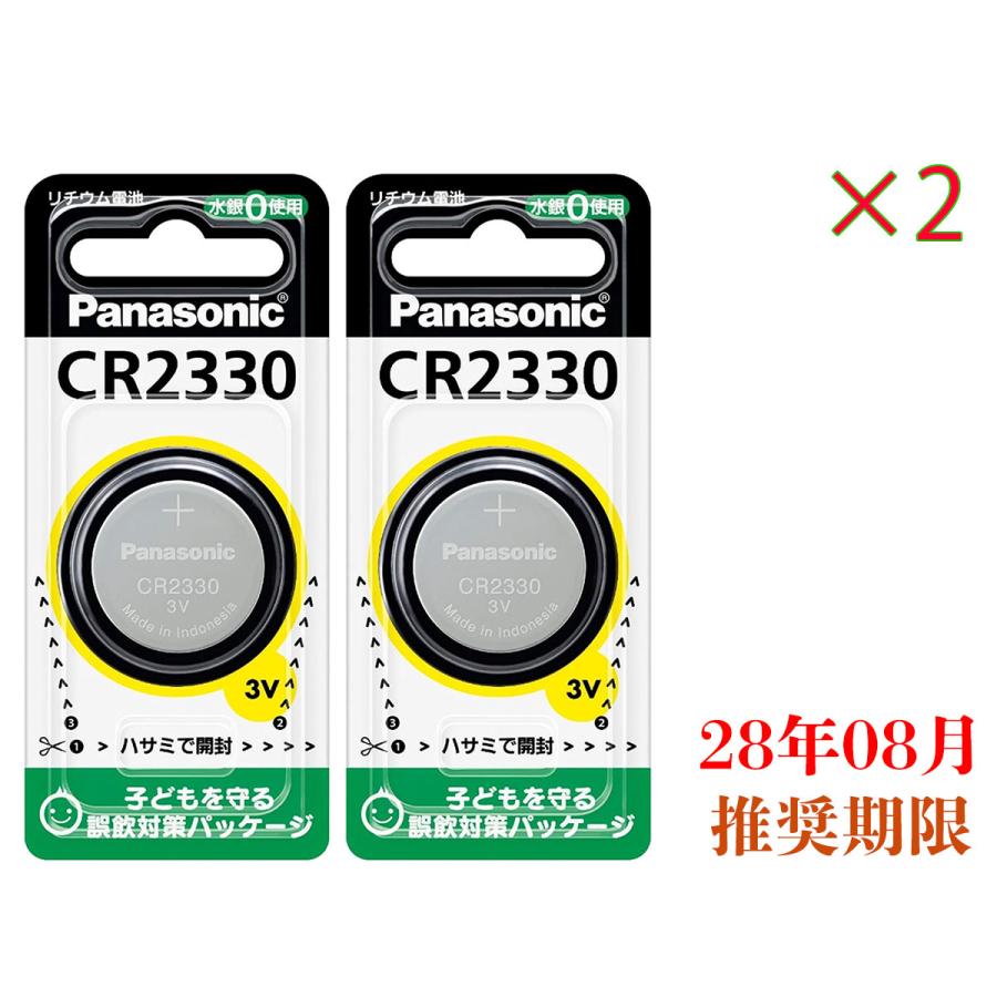 Panasonic 送料無料 パナソニック CR2330 2セット商品 1個入り×2セット 計2個 ボタン電池 28/08 : オクデン ...