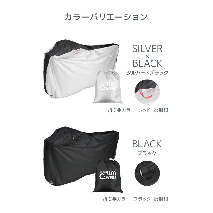 WEIMALL 自転車カバー サイクルカバー〜26インチ Lサイズ 子供自転車カバー 折りたたみ 電動 マウンテンバイク ロードバイク 自転車用レインカバー 紫外線 雨 日よけ : おくら屋 ...