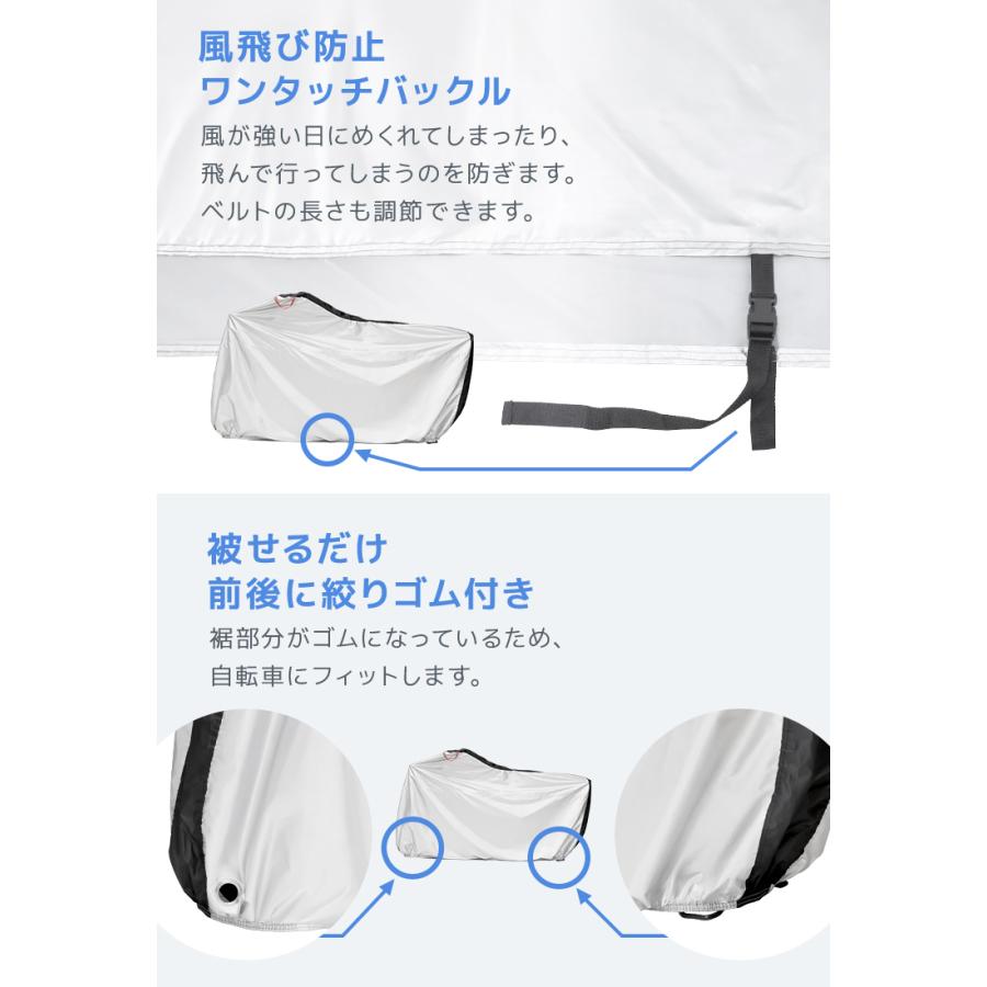 WEIMALL 自転車カバー サイクルカバー〜26インチ Lサイズ 子供自転車カバー 折りたたみ 電動 マウンテンバイク ロードバイク 自転車用レインカバー 紫外線 雨 日よけ : おくら屋 ...