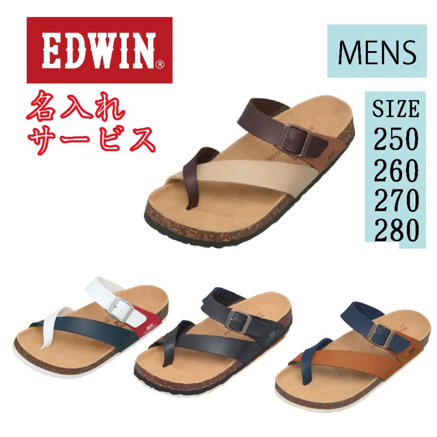 EDWIN EDWINメンズサンダル名入れレーザー男性用革製eb1003-ls : 贈り物.shop - 通販 - Yahoo!ショッピング
