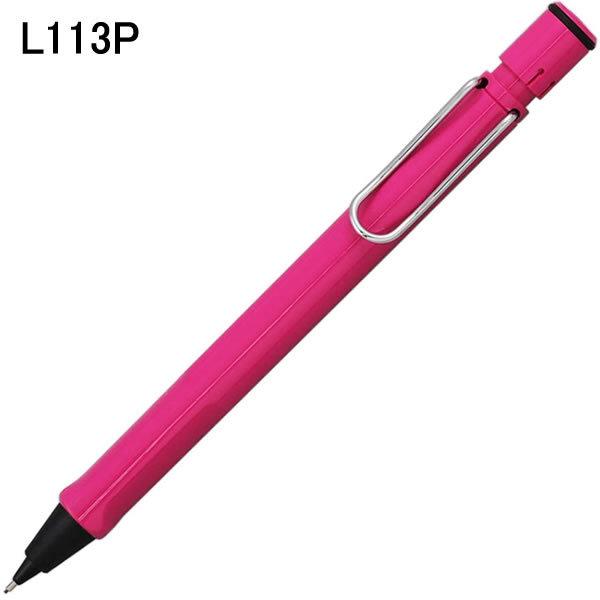 LAMY 【並行輸入品】【メール便発送】【箱なし】LAMY ラミー 筆記具 シャープペンシル 0.5mm safari サファリ L113GN L113P L114 L116 L117 ...