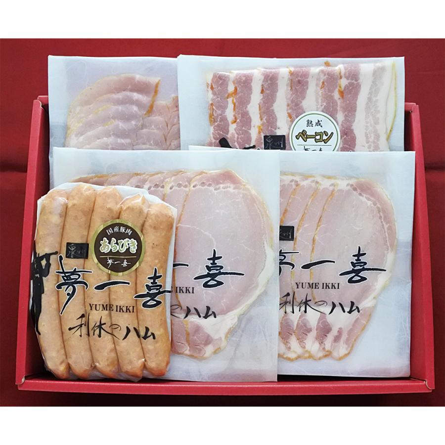 大阪 夢一喜 熟成ハム・ウインナー詰合せ ロースハムスライス79g×2 ボンレスハムスライス80g ベーコンスライス80g ウインナー130g 【産直・メーカー直送品】 : おくさま印公式 ...