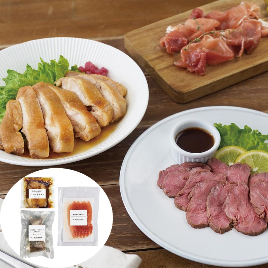 デリシャエール お肉de家バルセット 氷温熟成ローストビーフ 85g オニオンソース 40g 神戸ポーク生ハム 50g 照り焼きチキン 270g 【産直・メーカー直送品】 : おくさま印公式 ...