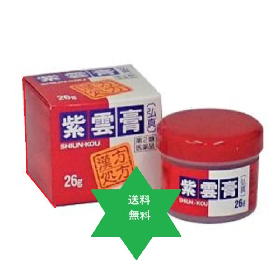 シウンコウ 26g 紫雲膏26g 3個 瓶入(豚脂不使用)大草薬品販売・漢方(第2類医薬品)・送料当社負担. : くすり屋 - 通販 - Yahoo!ショッピング