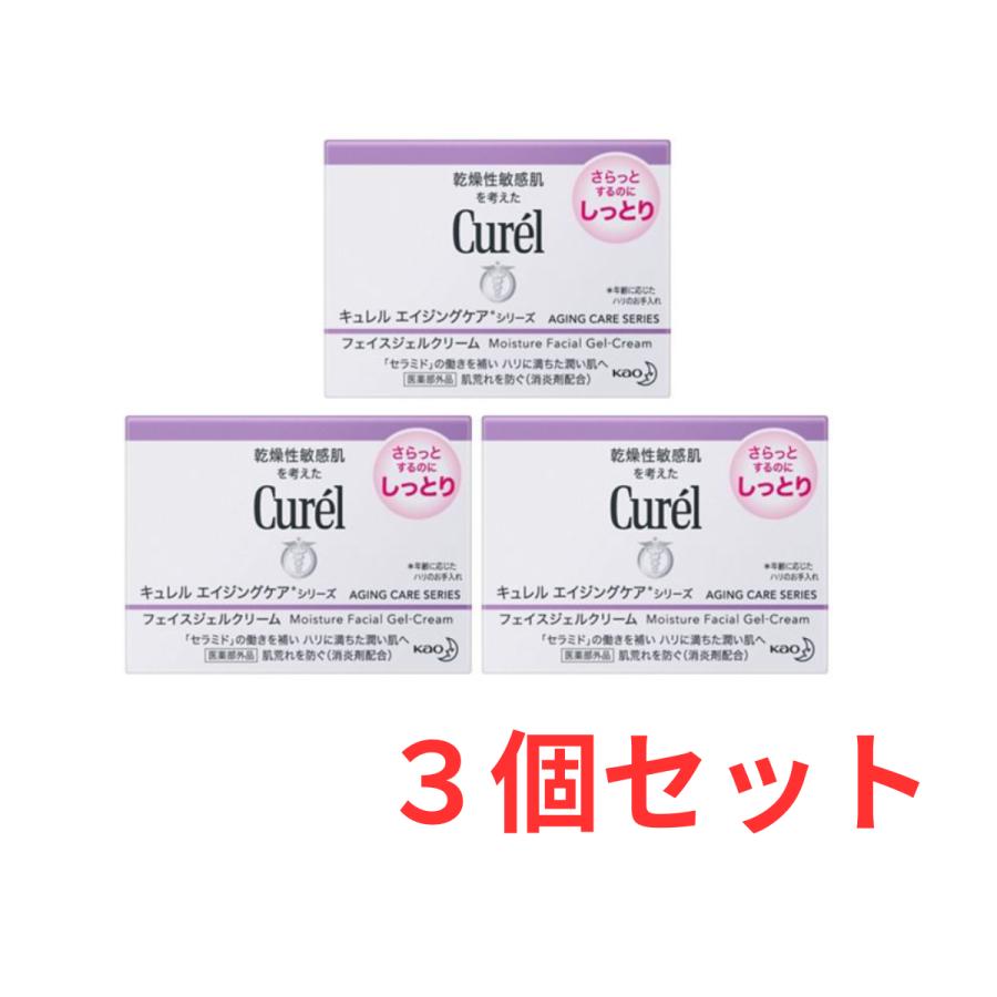Curel キュレル エイジングケアシリーズ フェイスジェルクリーム 3個セット : おくすり小町 - 通販 - Yahoo!ショッピング