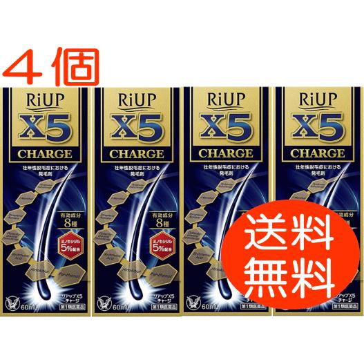 リアップ 【リアップX5チャージ 4個】 【第1類医薬品】 リアップX5チャージ 【60ml】 4個 大正製薬 : おくすりやさん - 通販 - Yahoo!ショッピング