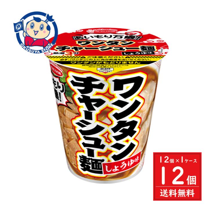 エースコック あいもり万歳！ワンタンチャーシュー麺 しょうゆ味 87g×12個入×1ケース 発売日：2024年9月23日 : 0780531 : 大楠屋ストア Yahoo!店 - 通販 ...