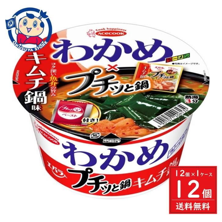 エースコック わかめラーメン×プチッと鍋 キムチ鍋味 74g×12個入×1ケース 発売日：2024年12月2日 : 0780613 : 大楠屋ストア Yahoo!店 - 通販 - Yahoo ...