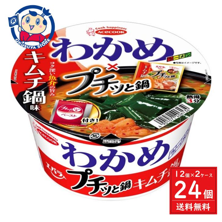 エースコック わかめラーメン×プチッと鍋 キムチ鍋味 74g×12個入×2ケース 発売日：2024年12月2日 : 0780613-1 : 大楠屋ストア Yahoo!店 - 通販 ...