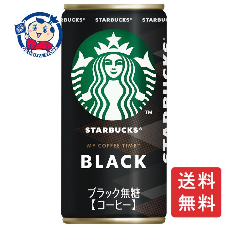 サントリー スターバックス MY COFFEE TIME ブラック 185g×30本入×1ケース 発売日：2024年10月1日 : 大楠屋ストア Yahoo!店 - 通販 - Yahoo!ショッピング