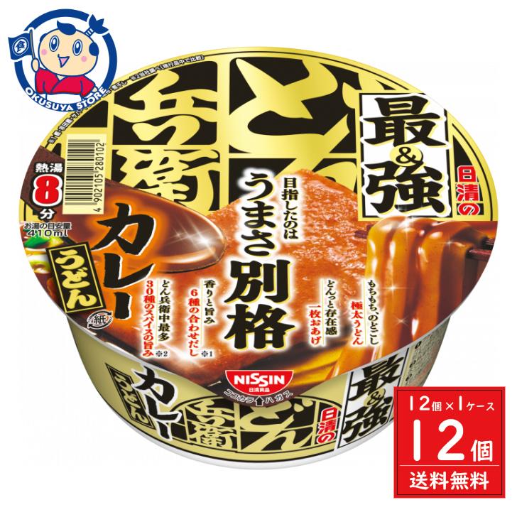 日清 日清の最強どん兵衛 カレーうどん 94g×12個入×1ケース : 大楠屋ストア Yahoo!店 - 通販 - Yahoo!ショッピング