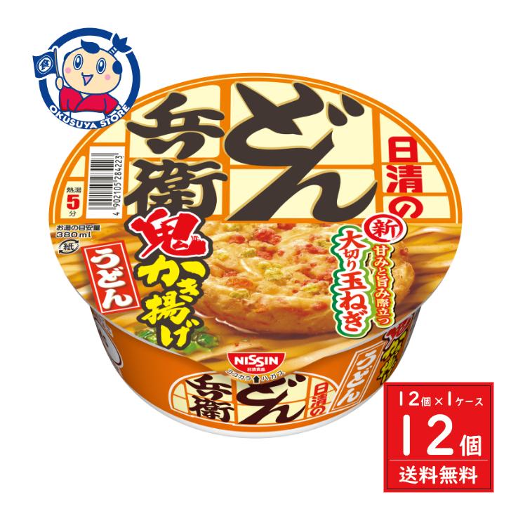 日清 日清どん兵衛 鬼かき揚げうどん 96g×12個入×1ケース 発売日：2024年9月9日 : 大楠屋ストア Yahoo!店 - 通販 - Yahoo!ショッピング