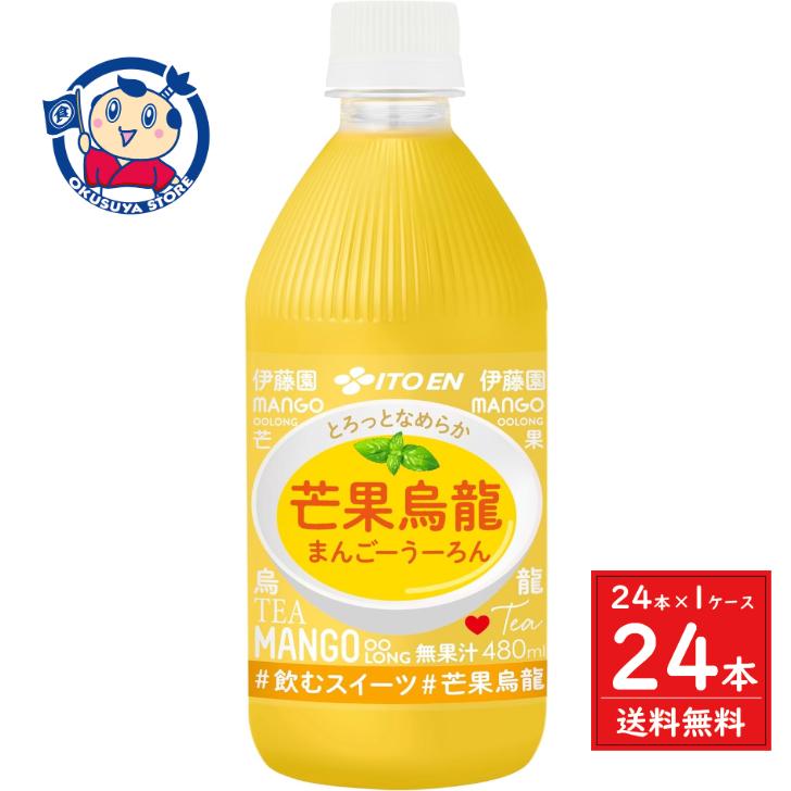 伊藤園 TULLY'S COFFEE FIZZPRESSO LIME TONIC 260ml×24本入×1ケース 発売日：2025年5月26日 : 大楠屋ストア Yahoo!店 - 通販 ...