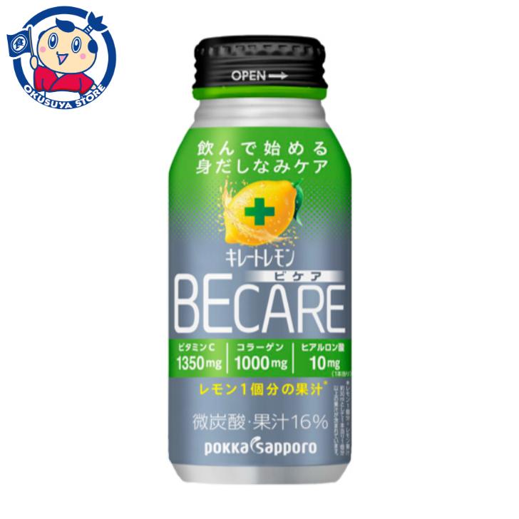 ポッカサッポロ キレートレモン BECARE 190ml×30本入×2ケース : 大楠屋ストア Yahoo!店 - 通販 - Yahoo!ショッピング