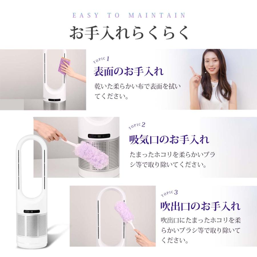 セラミックヒーター タワーファン 羽なし スリム ブレードレスタワーファン 温風冷風 11段階風量調節 自動首振り サーキュレーター 静音 タイマー付き 2024 即納 : fs03 ...