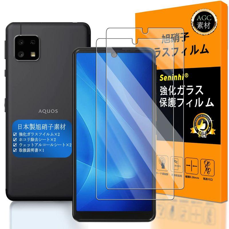 Seninhi 2枚セット 日本製素材 - 高 品質 対応 AQUOS Sense4 basic フイルム sense4 A00 : OLC-store - 通販 - Yahoo!ショッピング
