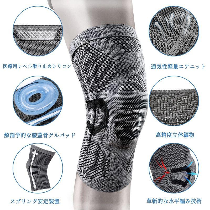 NEENCA 膝サポーター 薄手 スポーツ用 膝の安定 バレーボール/ランニング/登山 左右/男女兼用 膝蓋骨ゲルパッド バネ (ブラック : 20230724181132-00543 ...