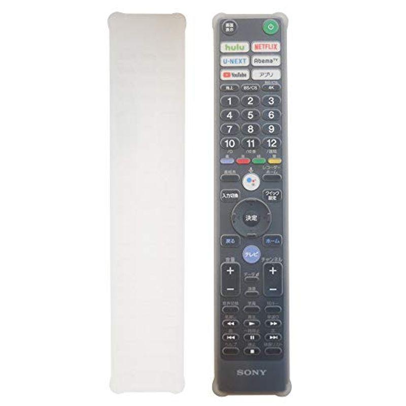 Banma リモコンカバー シリコンカバー 多数の規格に適用 SONY BRAVIA、RMF-TX410J、BS-REMOTESIーRMF4 ...