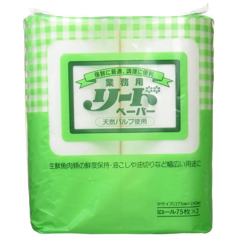 業務用リードペーパー 調理ペーパー 中サイズ 75枚×2ロール : OLC-store - 通販 - Yahoo!ショッピング