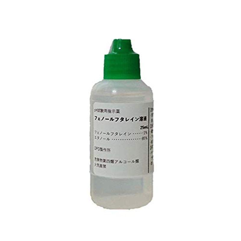 フェノールフタレイン50mL : OLC-store - 通販 - Yahoo!ショッピング