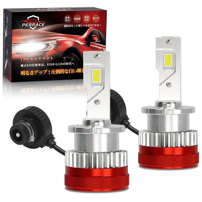 d2s led ヘッドライト ポン付け d2r ledバルブ 爆光 ヘッドライトバルブ 車検対応 led化 純正交換 35w : OLC-store - 通販 - Yahoo!ショッピング